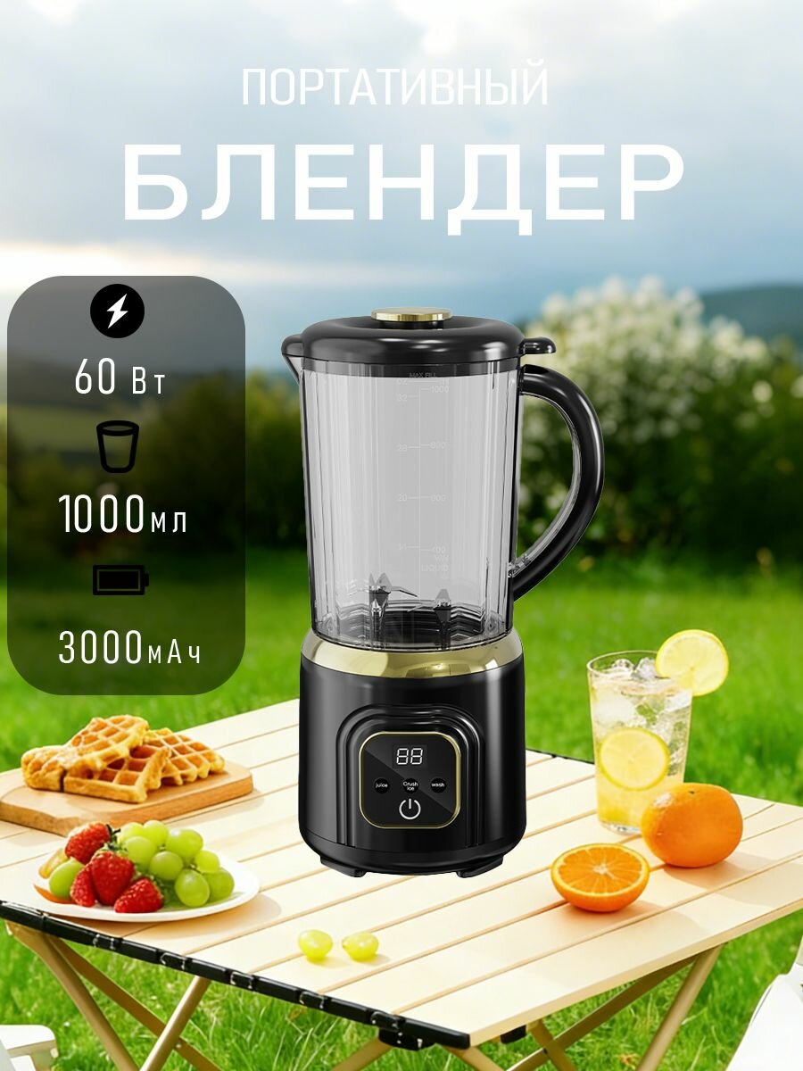 Дом-использование ледогенератор/соковыжималка чашка