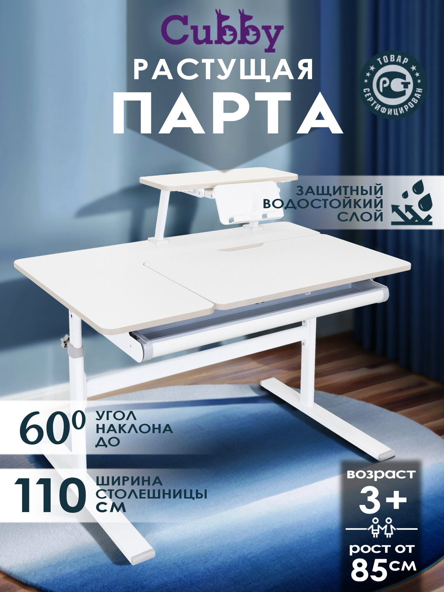 Парта Cubby Tulipa Grey, регулируемая, с полкой, для мальчиков и девочек, 52-76 см