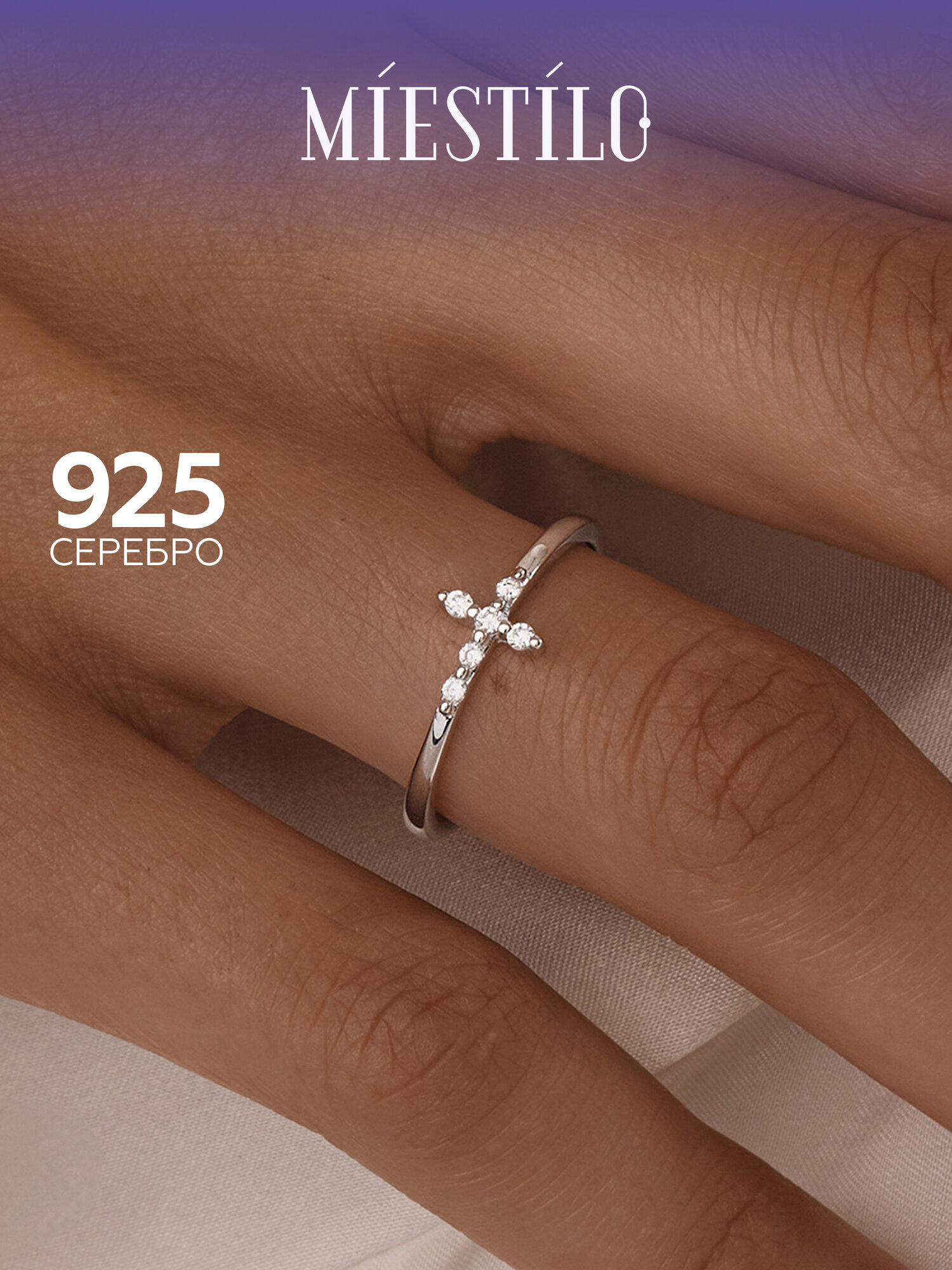 Кольцо тонкое, серебро, 925 проба, фианит