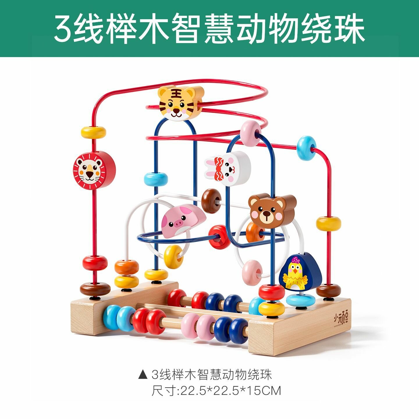 Блоки для нанизывания бусинок, игрушки для младенцев от 6 месяцев, развивающие игрушки для детей от 0 до 3 лет, раннее обучение по методике Монтессори для развития концентрации внимания.