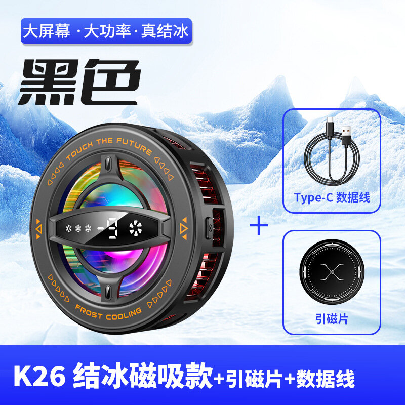 2025 Магнитный кулер для мобильного телефона с креплением на заднюю панель, 2-в-1 игровой кулер, полупроводниковый охладитель для планшета