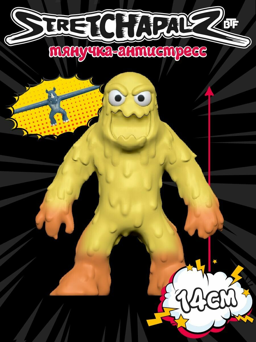 Фигурка тянучка Stretchapalz "Флопи" антистресс игрушка, подвижная 14 см, 1 шт