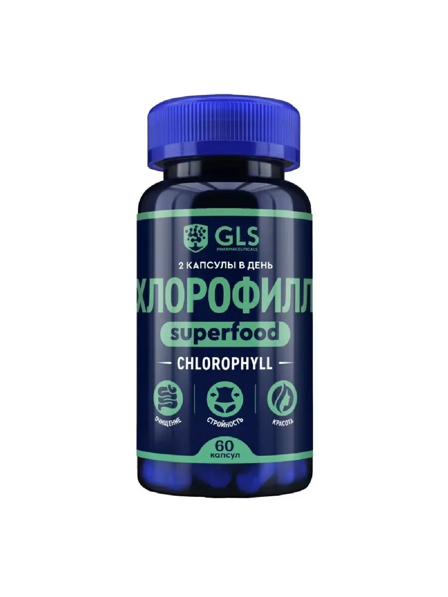 Хлорофилл для похудения 60 капс