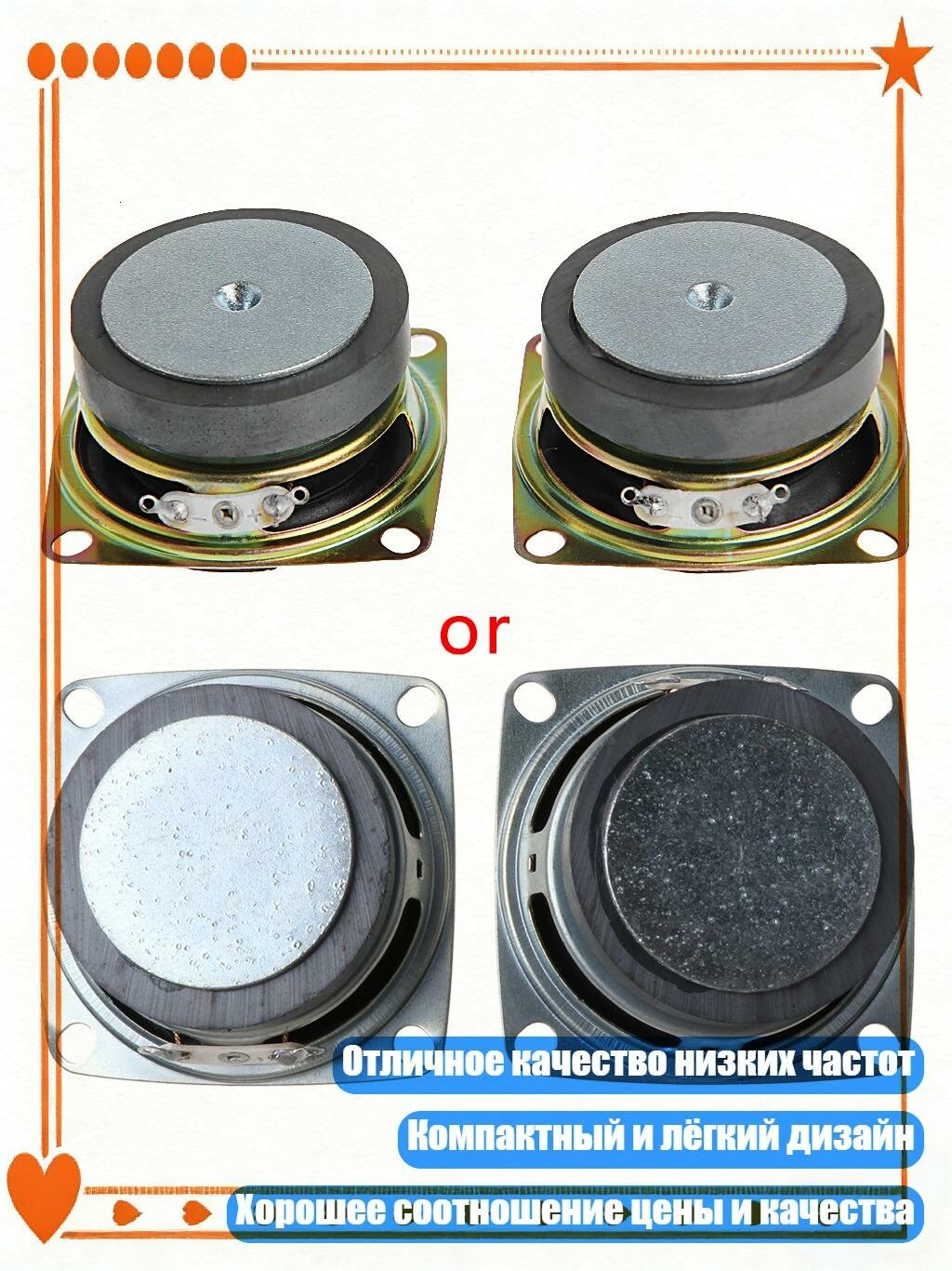 Акустические колонки для LCD-телевизора, Черный