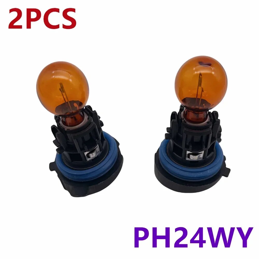 2PCS PH24WY галогенная лампа, янтарный свет