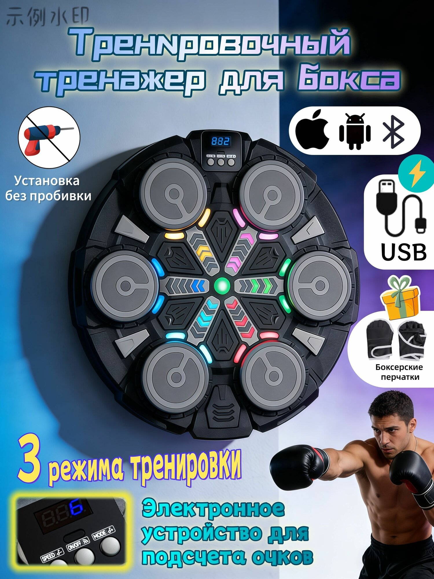 ChaoriMall Тренажер для развития реакции PT-BX