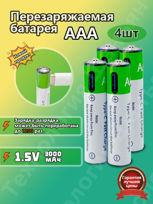 Бокс для батареек, бронза