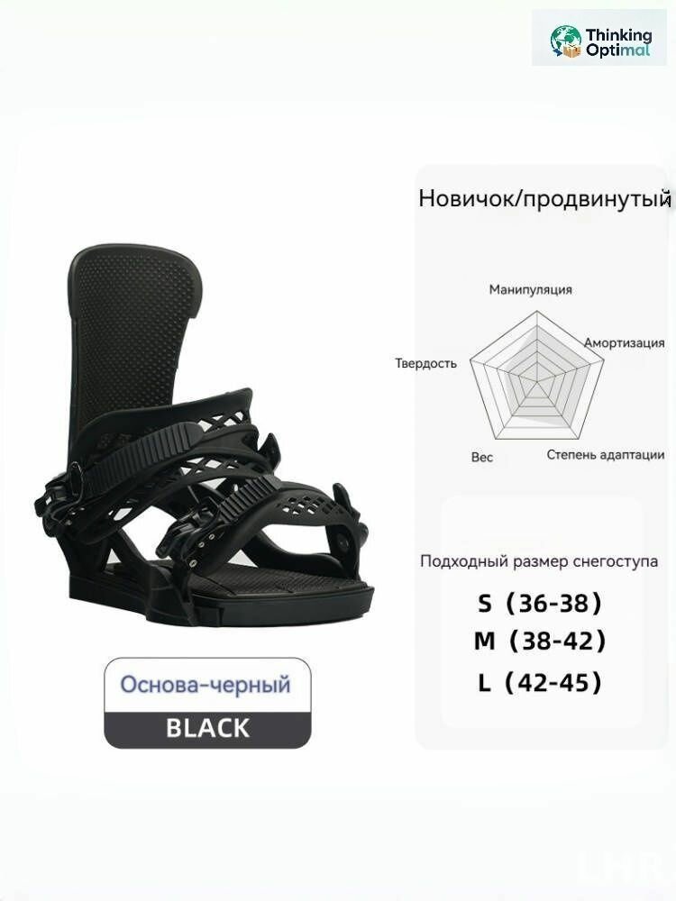 Эксклюзивные крепления M для сноуборда