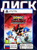 Sonic x Shadow Generations Day one Edit. [PS5, рус. суб-ры]