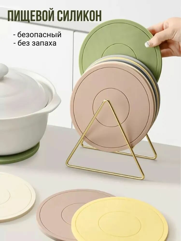 Подставка под горячее, 16 см х 16 см, 4 шт