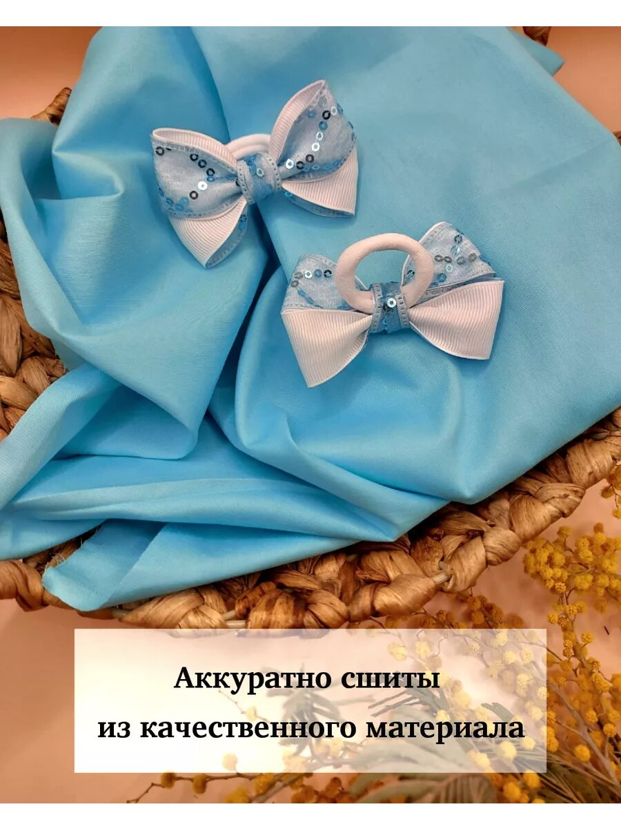 Бантики для волос Арт и Дизайн, пайетки, репс, голубые/белые, 2 шт — фото 1
