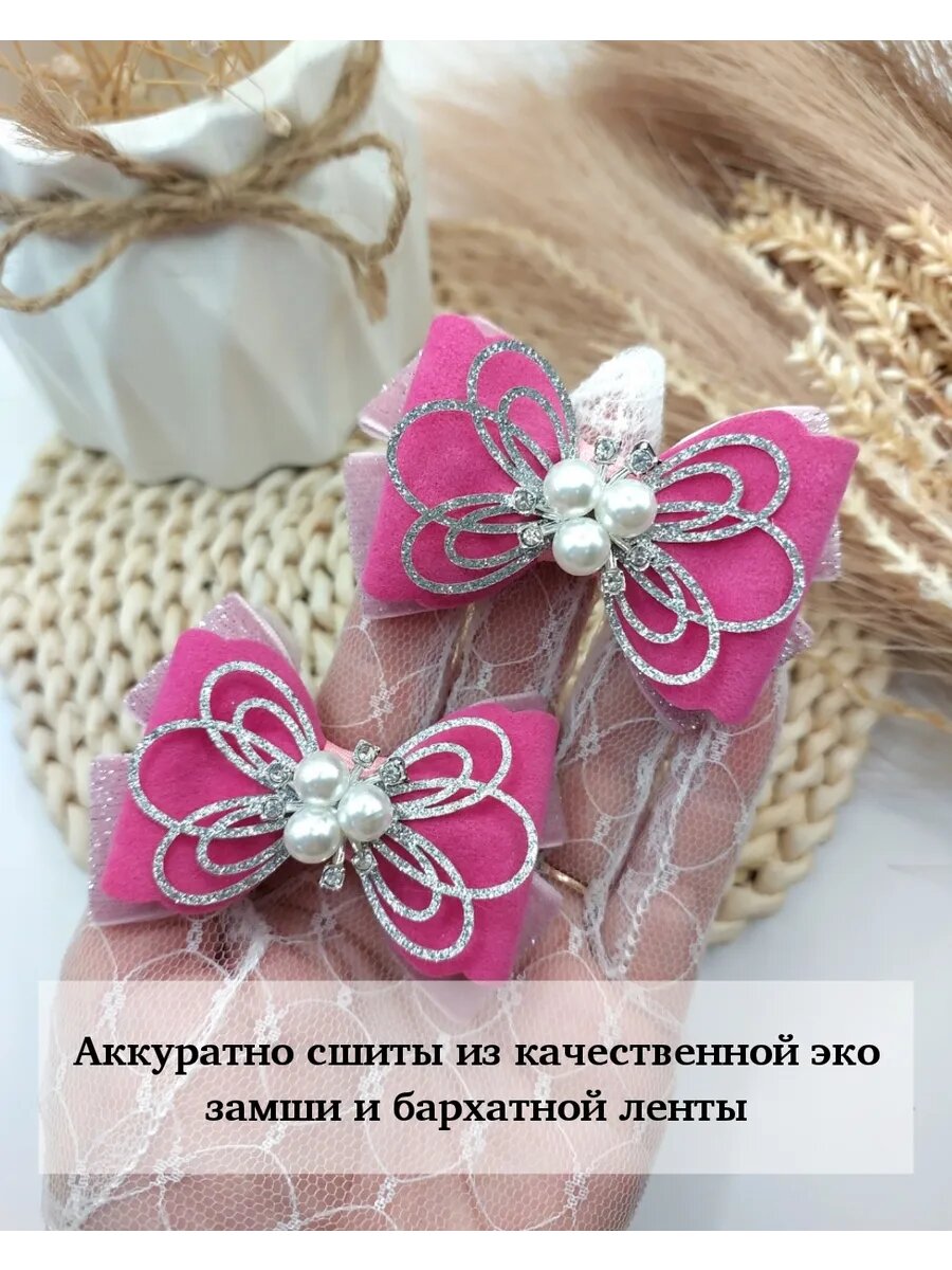 Бантики "Арт и Дизайн", для девочек, на резинке, для детского сада, розовый — фото 1