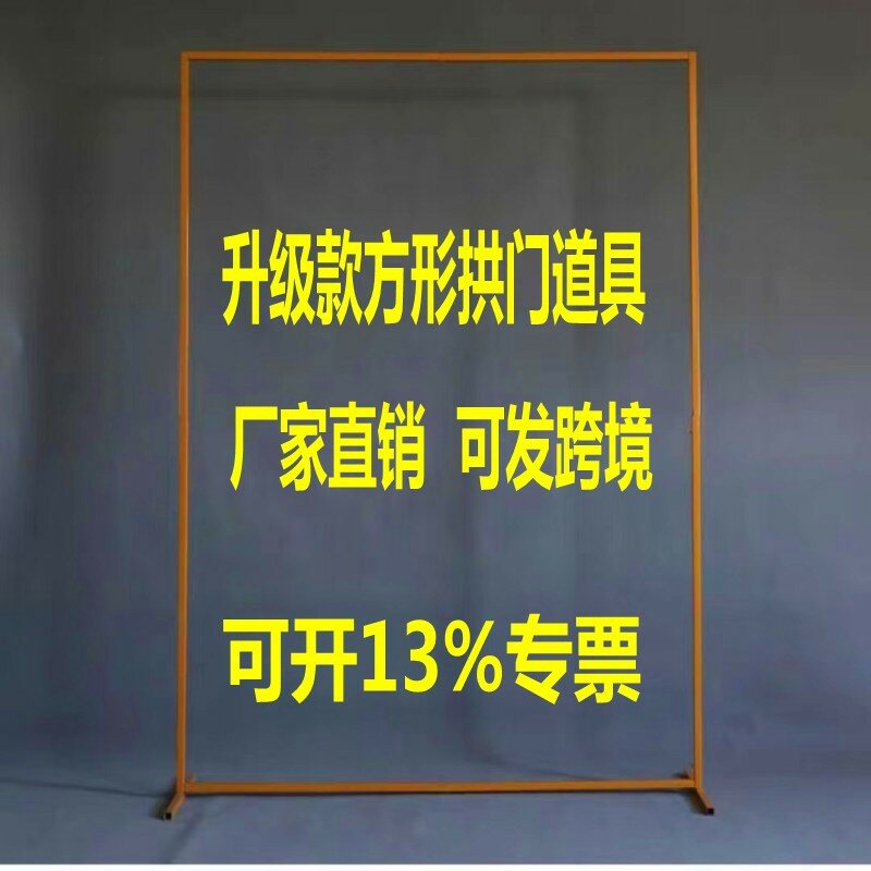 Свадебная арка, декоративная, из кованого железа, белая, 1x2 м