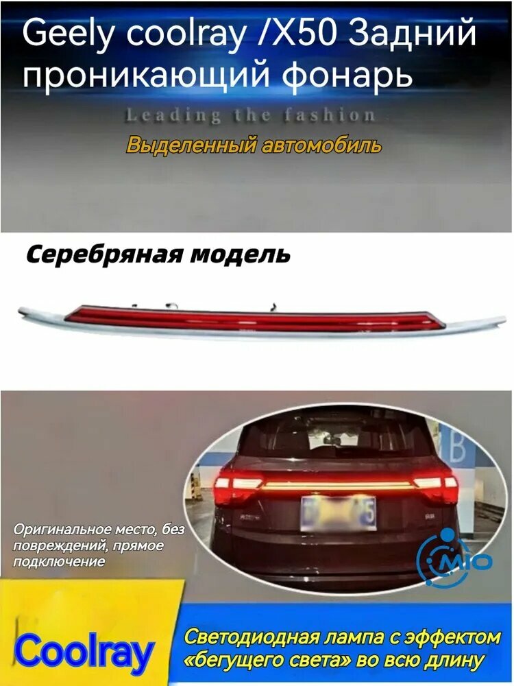 Фары автомобильные, 1 шт, арт. Coolray