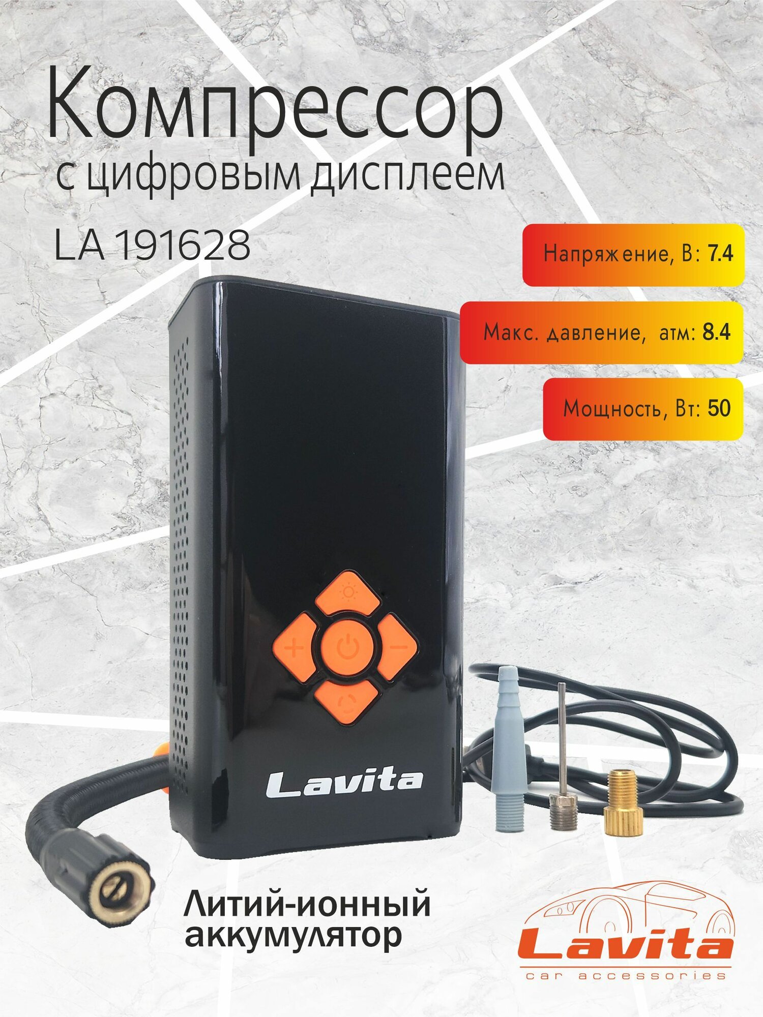 Компрессор автомобильный беспроводной, насос автомобильный электрический, насос для велосипеда