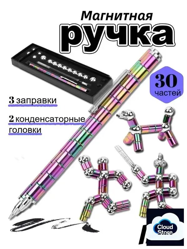 Ручка Гелевая, Ручка-стилус, толщина линии: 0.5 мм, цвет: Черный, 1 шт.
