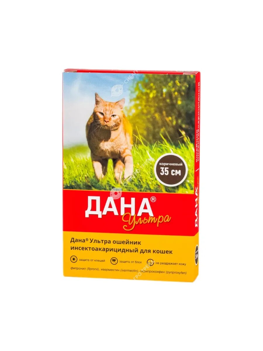 Ошейник п/экт Дана Ультра д/кошек, коричневый 35см
