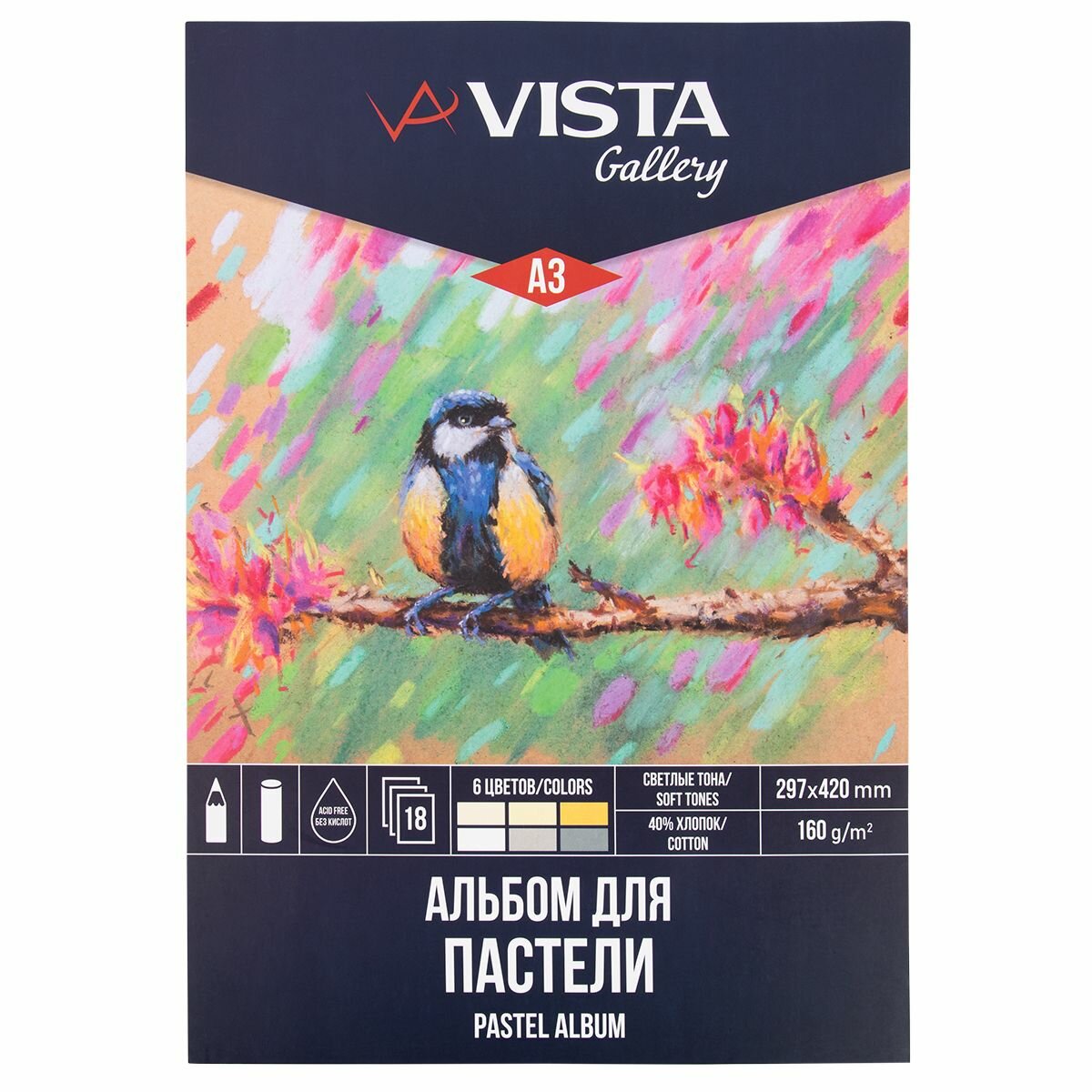 Альбом Vista-Artista "Синичка", пастель, A3, склейка, 18 л, 160г/м2