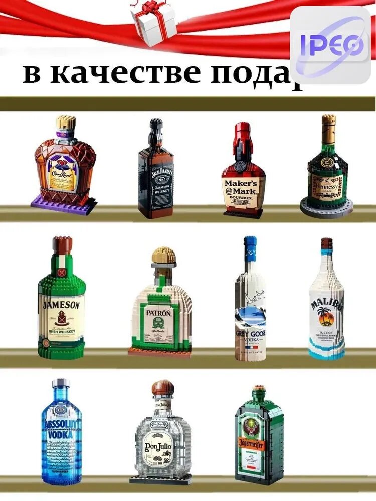Конструктор 3D бутылка Maker's Mark Bourbon — фото 1