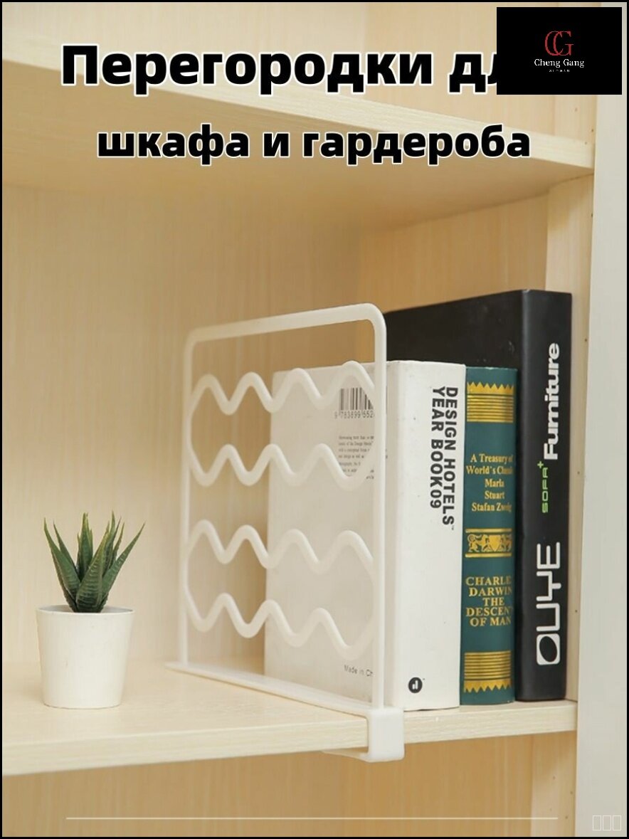 Органайзер для вещей, Органайзер для вещей: функциональное решение для хранения