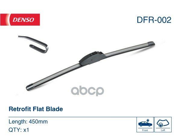 Щетка стеклоочистителя 450mm Denso арт. DFR-002