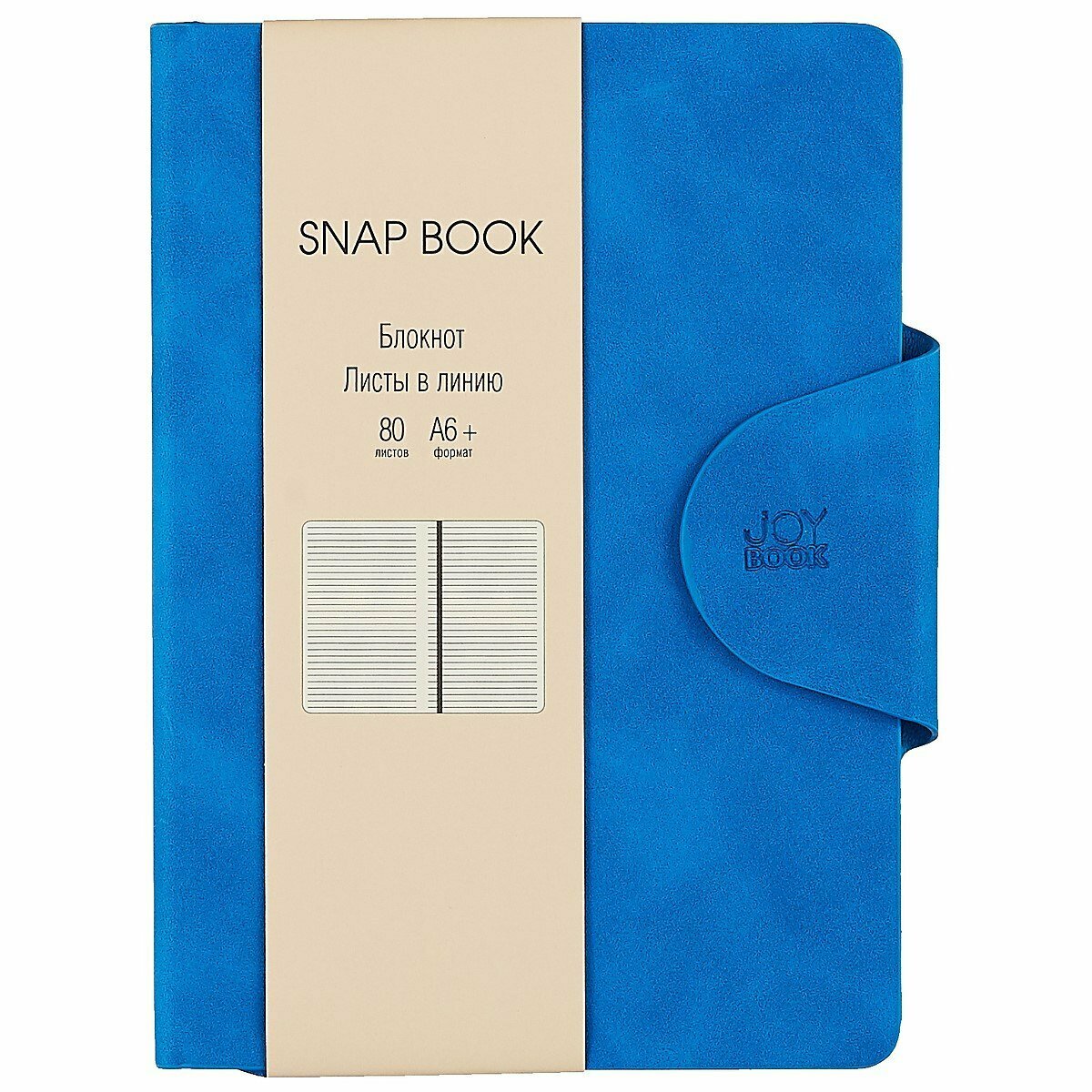 Записная книжка «Snap book. No 4» А6, 80 листов в линейку, экокожа, Listoff