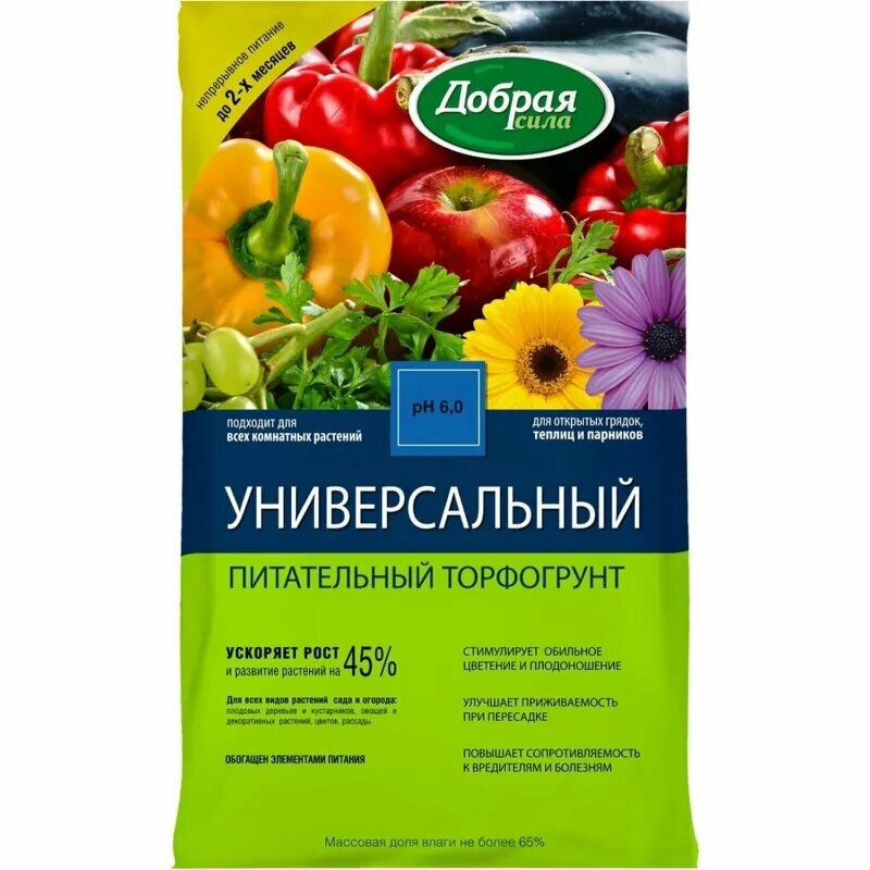 Грунт Добрая сила универсальный, пакет 5л, 2224909