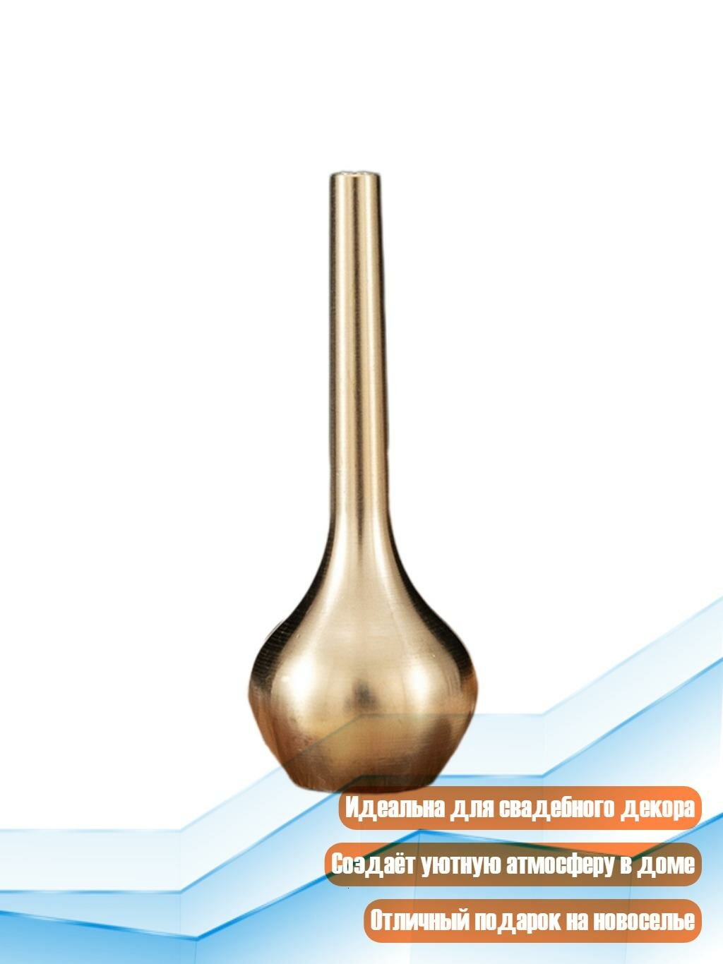 Мини-ваза из чистой меди, 2