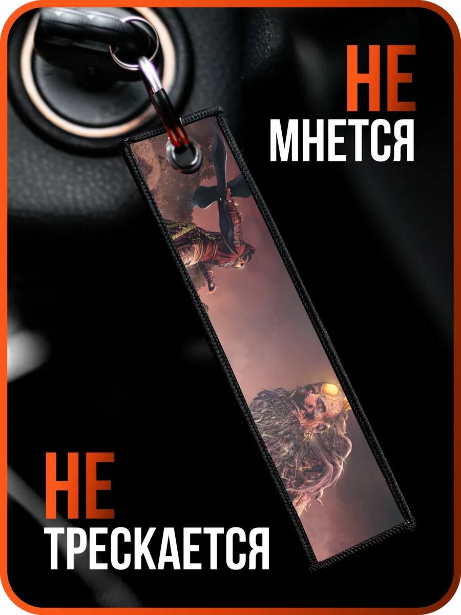 Брелок 1-я Наклейка, розовый, коричневый, желтый, серый — фото 1
