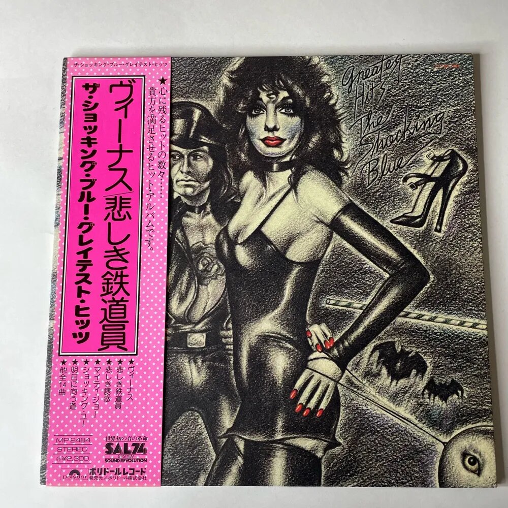 Винтажная виниловая пластинка LP Shocking Blue Greatest Hits (Япония 1975) (Оби) Venus