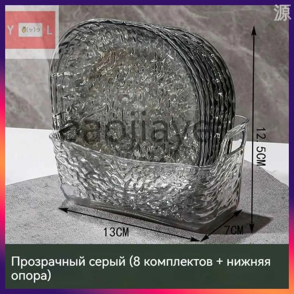Набор столовой посуды из 8 предм, количество персон: 8