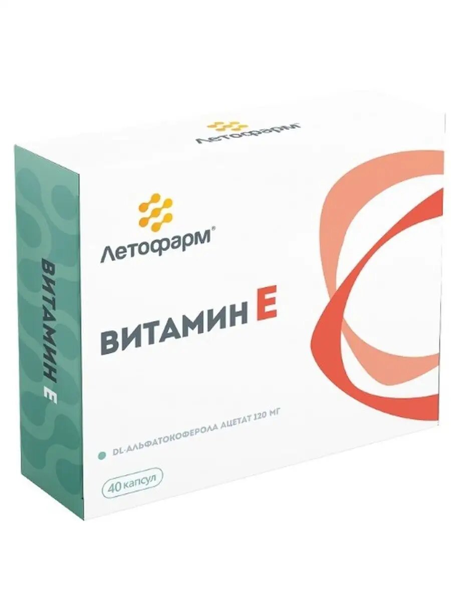 Витамин е 40 шт. капсулы/летофарм