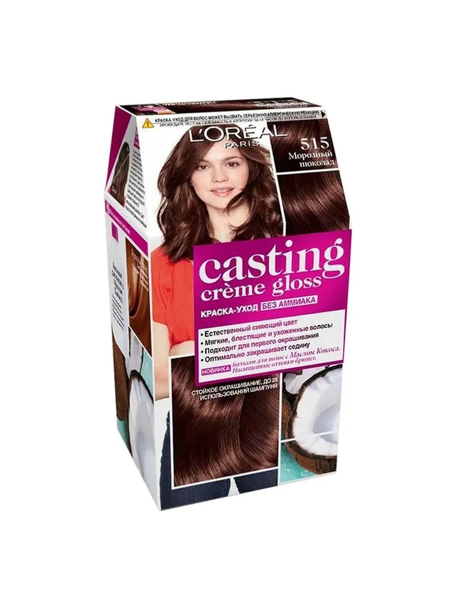 Краска-уход для волос Морозный шоколад оттенок 515