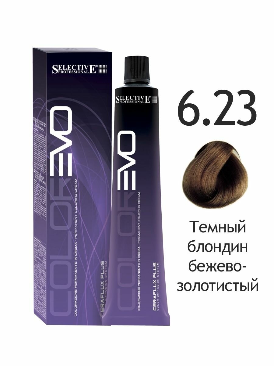 Краска для волос Selective Professional COLOREVO 6.23 темный блондин бежево-золотистый, 100 мл