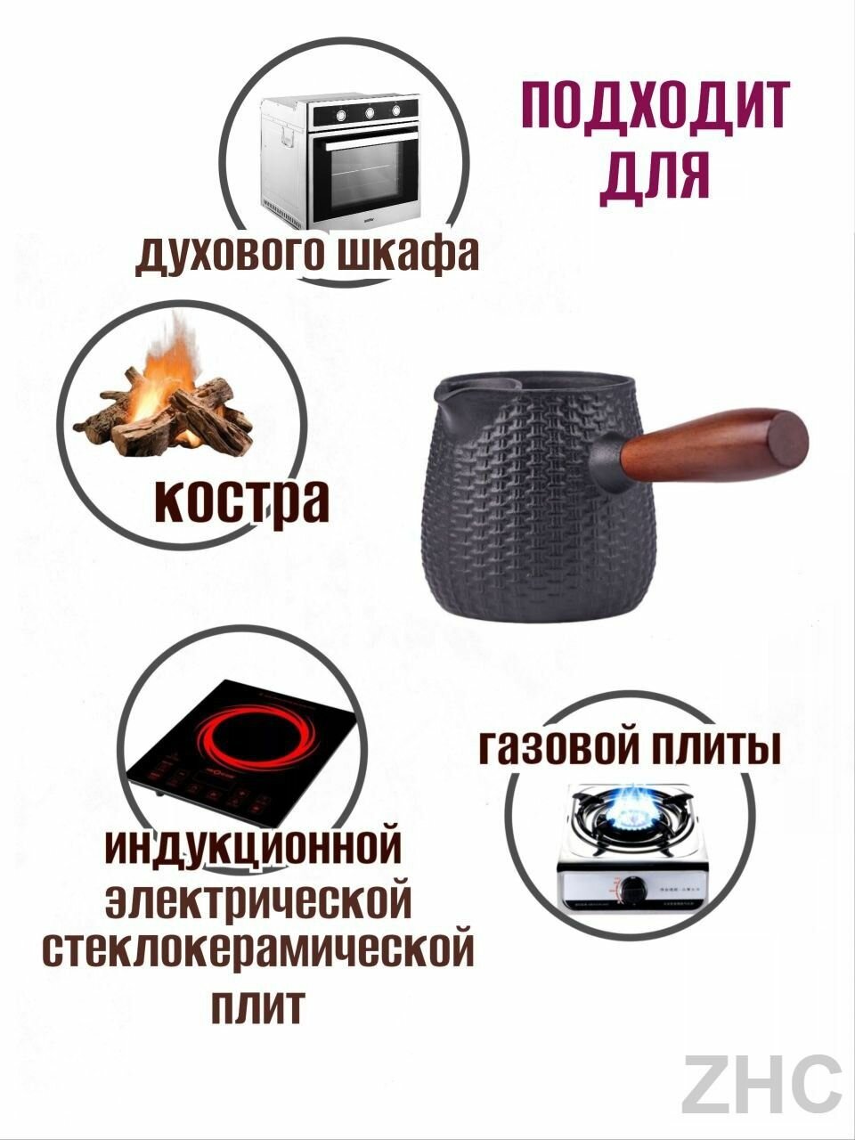 Турка — фото 1