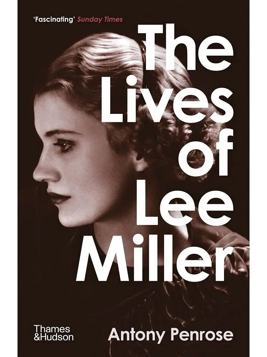 The Lives of Lee Miller биография Ли Миллер на английском | Thames & Hudson