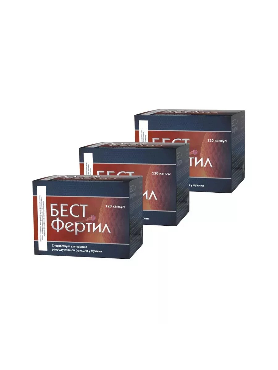 Набор бестфертил утро/вечер 120 капс. — 3 уп. по цене 2х!