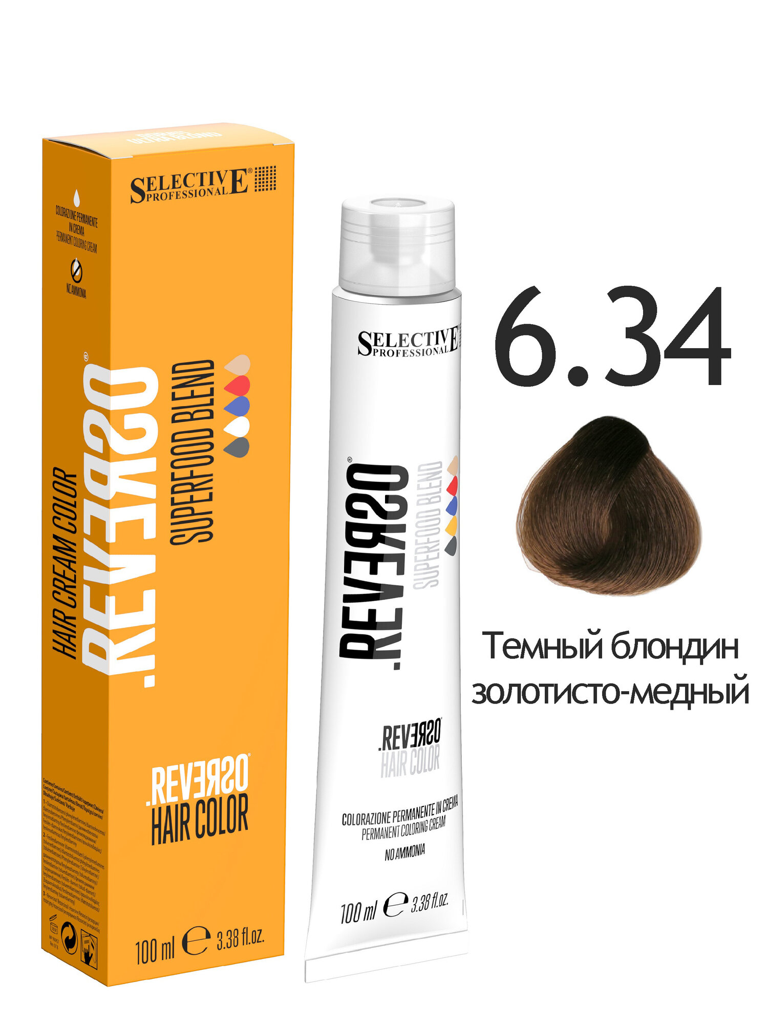 Краска для волос Selective Professional REVERSO 6.34 темный блондин золотисто-медный, без аммиака и PPD, 100 мл