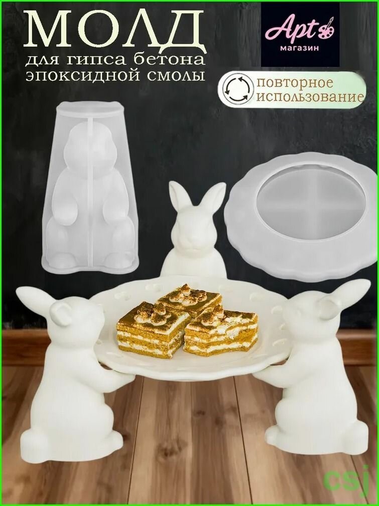 Mолд для гипса/свеча/мыла/саше/заливки эпоксидной смолой, Многоразовый, Рождество новогодний