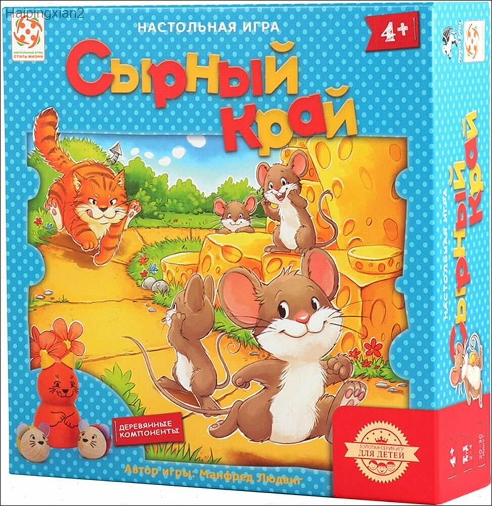 Китайская и английская версии настольной игры "Сырный рай"