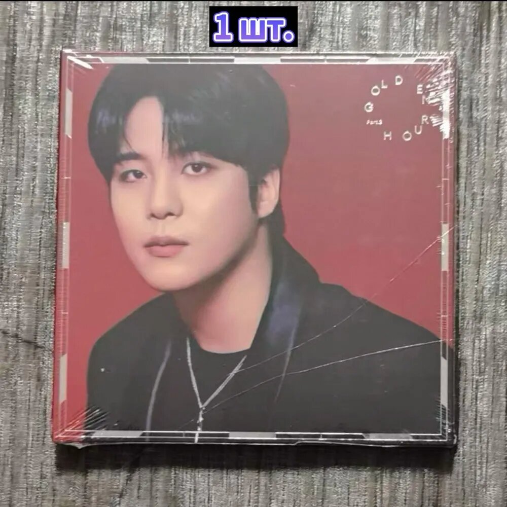 Альбом ATEEZ - GOLDEN HOUR: PART.2 11-й EP, DIGIPACK, K-pop, импортное издание