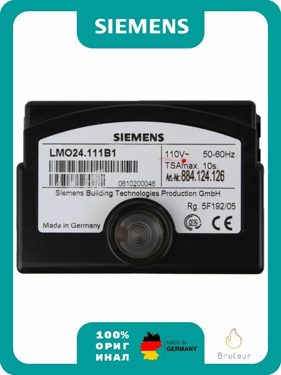 Блок управления горением Siemens LMO24.111B1