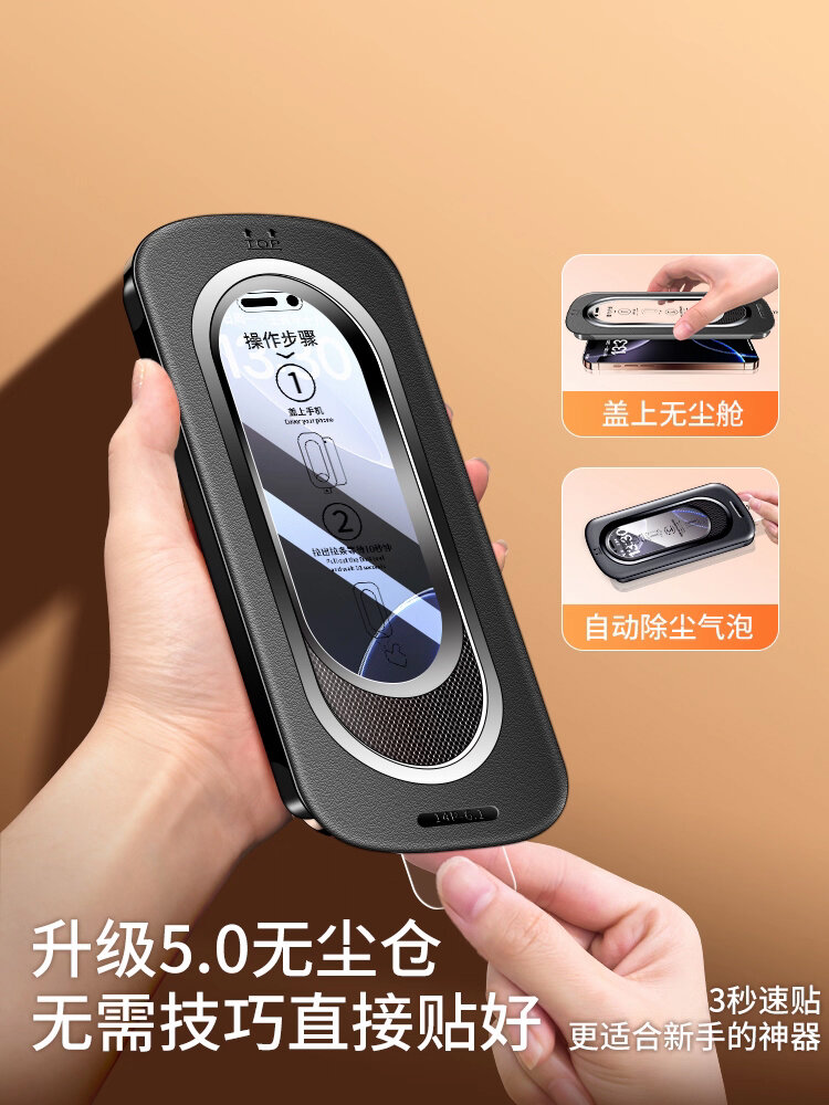Защитное стекло для iPhone 15 с микропрофилем края, ультра-прозрачное, упаковка из 1 штуки для iPhone 15