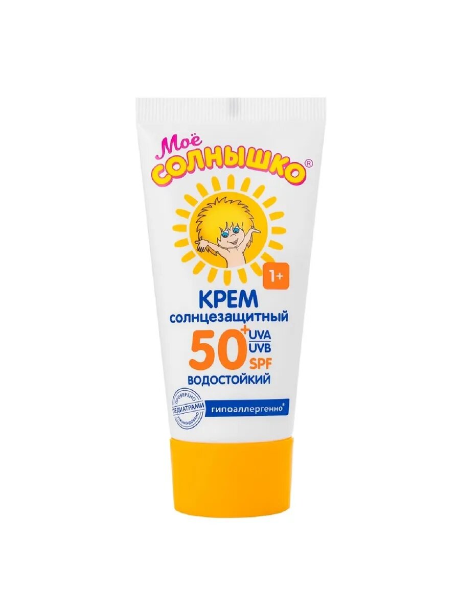 Мое солнышко Крем солнцезащитный, крем для детей, с фильтром