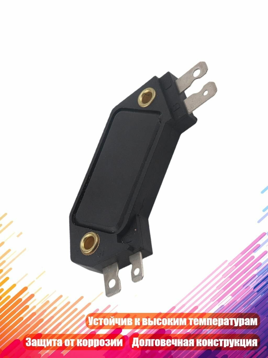 Блок зажигания 4-контактный