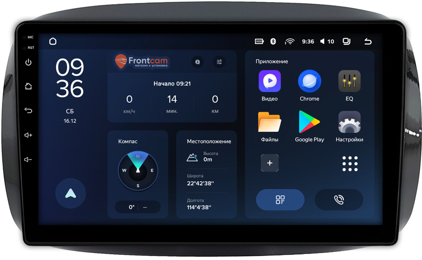 Штатная магнитола Smart Fortwo 3, Forfour 2 2014-2024 (авто с цветным экраном) Teyes CC3L WIFI 2/32 9" RM-9-0637 Android 8.1 (DSP, IPS, AHD)