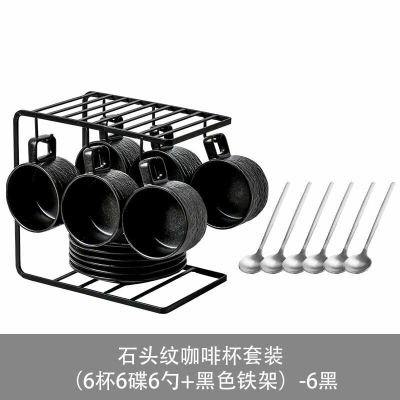 Элитный керамический набор для кофе с чашкой и блюдцем, итальянско-американская легкая роскошная чашка для завтрака с ложкой, посуда для послеобеденного чая с каменной текстурой.