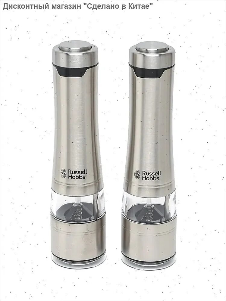 Russell Hobbs Мельница для специй, 24 см, набор для соли и перца, 2 шт, серый металлик