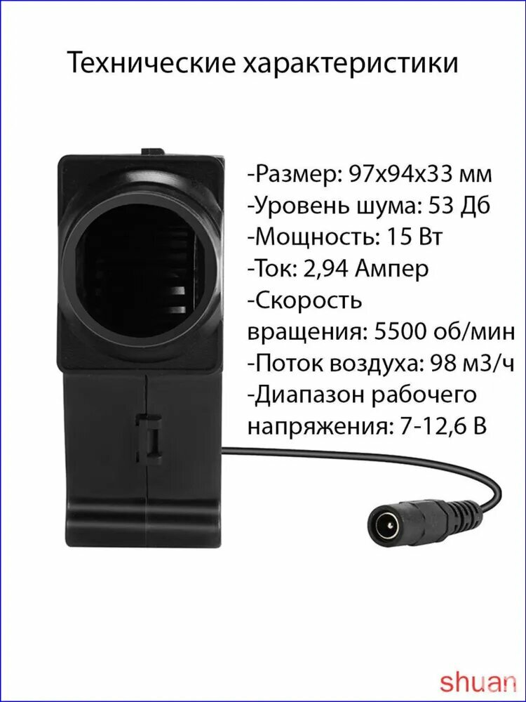 Вентилятор центробежный для коптильни 15Вт. Высокая мощность и поток воздуха: 58 CFM. Бесплатная доставка — фото 1
