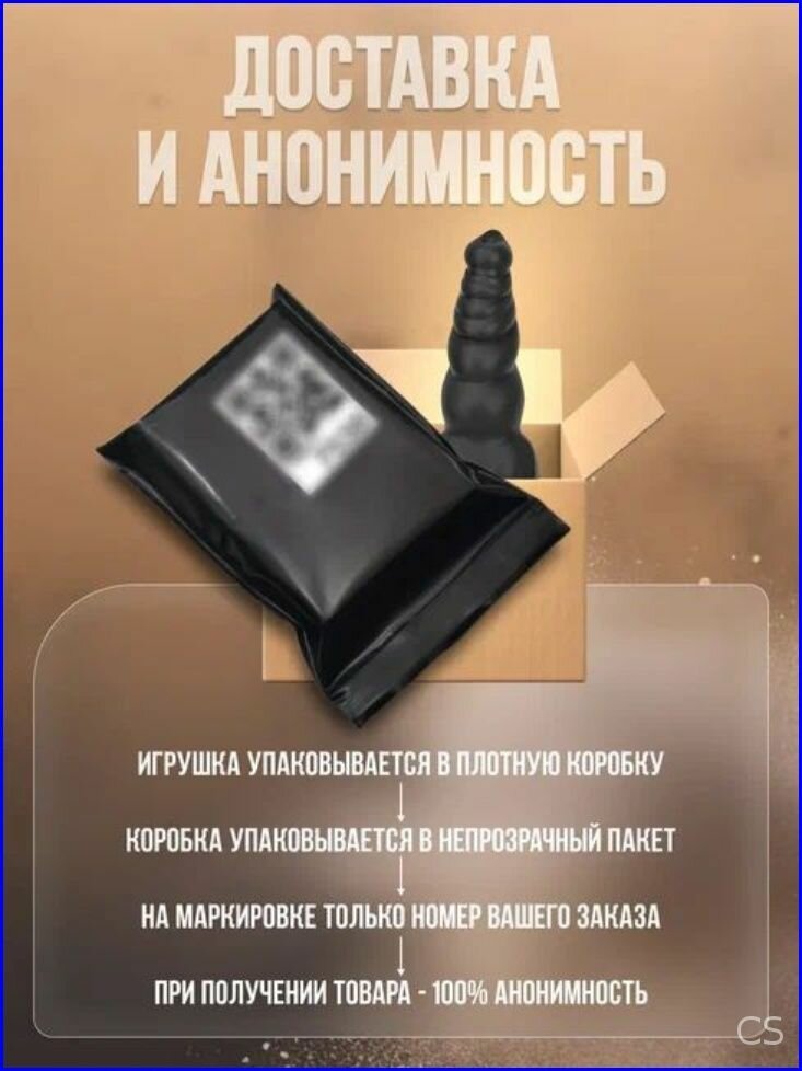 Фаллоимитатор
